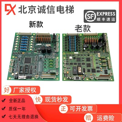 OTIS奥的斯LCB-II主板/LCB2/GDA GFA GGA21240D1原装现货