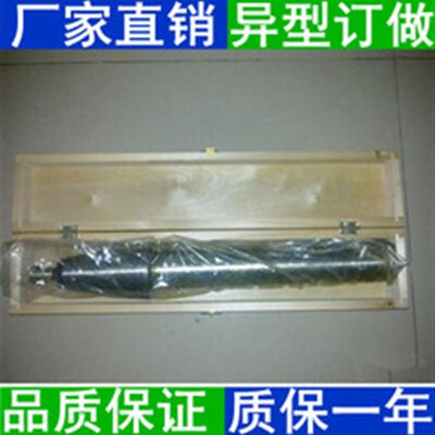 BT30主轴芯棒/BT40机床检验棒/BT50机床测试棒/7:24锥柄棒高精度