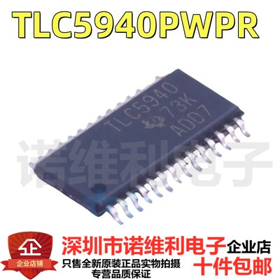 TLC5940PWP TLC5940PWPR TLC5940 LED驱动器 贴片SOP28 原装正品