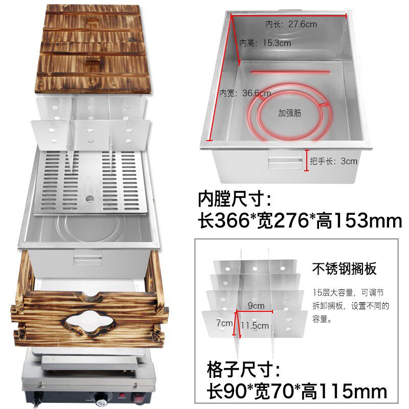 共好关东煮机器商用电热15格串串香设备鱼蛋小吃机麻辣烫锅小吃