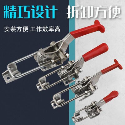 304不锈钢可调节快速夹具 门闩式夹钳 箱扣锁夹搭扣锁扣40323/431