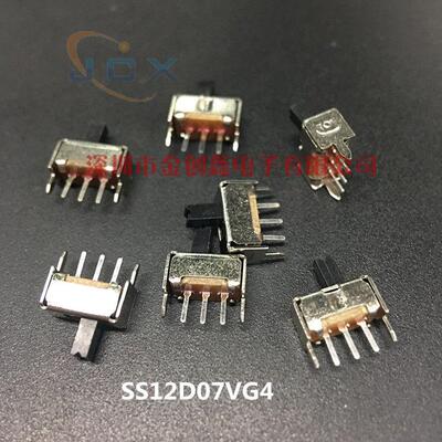 SS12D07VG4带支架拨动