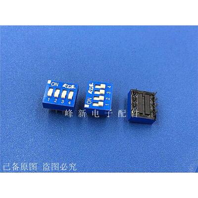 台湾EDS1044P蓝色拨码开