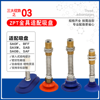 机械手缓冲金具支架FSTE  FSTA G1/4-AG 25 VG AG50/75机械手配件