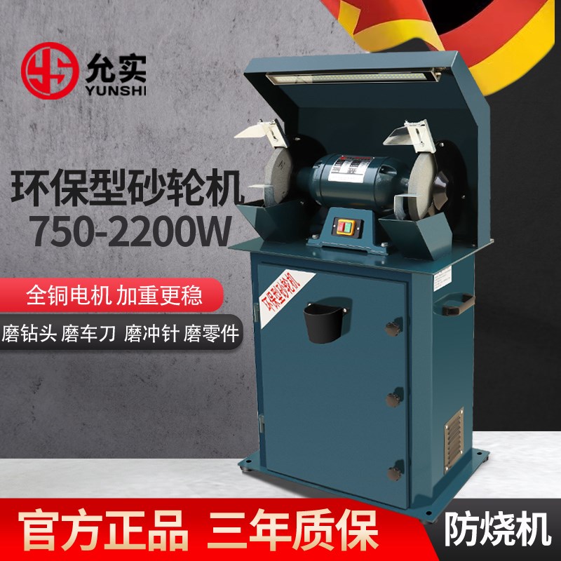 吸尘环保b式砂轮机M3325工业级抛光除尘打磨机沙轮机防尘式砂轮机