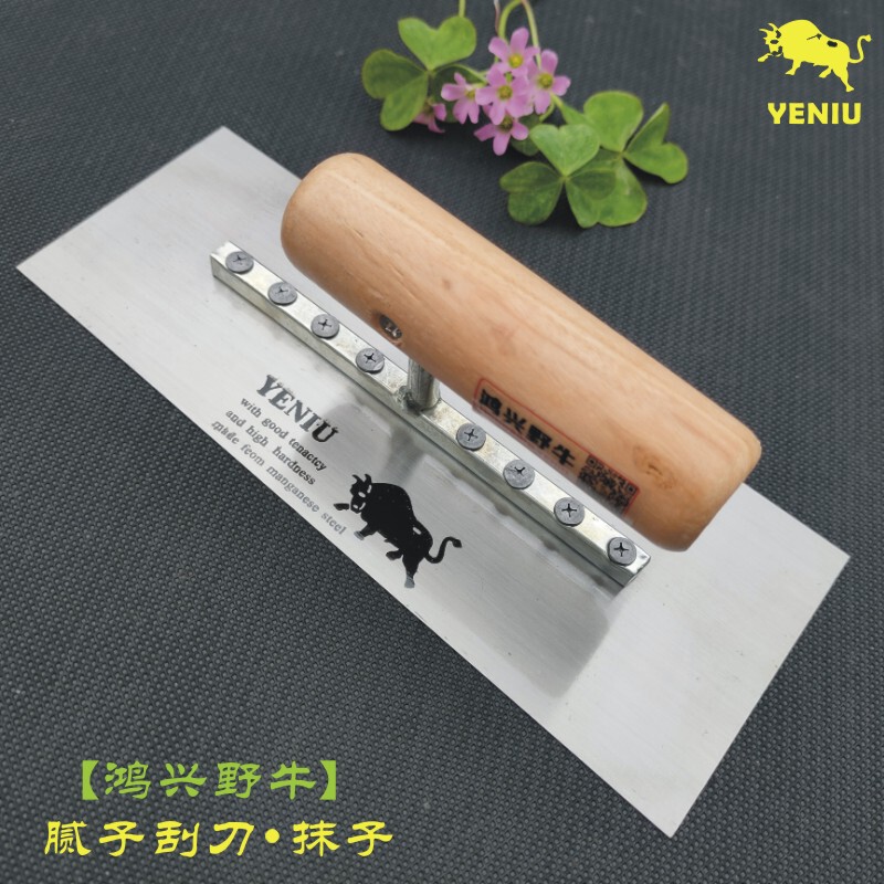 鸿兴野牛加宽腻子刮刀/铁板抹子腻子刀刮板抹泥刀批墙抹灰刀工具