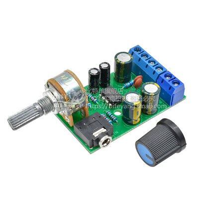 TDA2822单电源 1.8V-12V5V双声道小功率可调音量功放板 音频模块