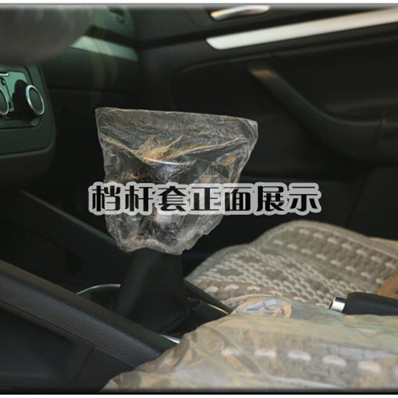 汽车一次性座椅保护套汽修防污座套三件套4s店维修保养用塑料座套