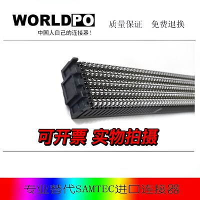 ASP-134486-01 母头连接器 国产替代