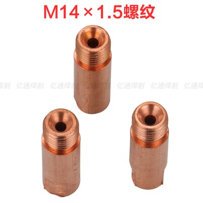 林肯埋弧焊导电嘴 M141.5-47mm焊丝导电咀出丝嘴埋弧焊小车配件
