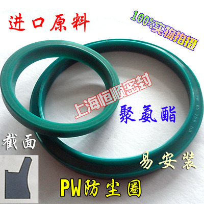 PW防尘圈P6/A5油封(55*63.5/55*65.5/56*64.6/56*66)*5/5.3/7液压