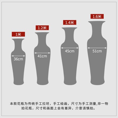 景德镇落地大花瓶摆件客厅户外乔迁新居插花卉装饰大肚手绘陶瓷瓶