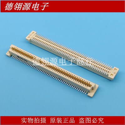 5177983-4 板对板连接器 0.8mm间距100pin母座 泰科全新原装正品