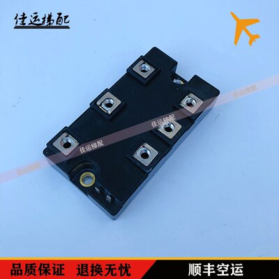 模块SanRex三社  DFA75BA160 三相晶闸管半控模块 电梯配件