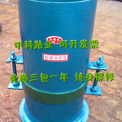 SF-1 砂浆分层度测定仪 砂浆保水性用分层度仪 砂浆分层度仪 低价