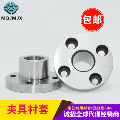 JBYF定位销用衬套法兰型冶具衬套柱销套筒盘起钢套轴套耐磨导套