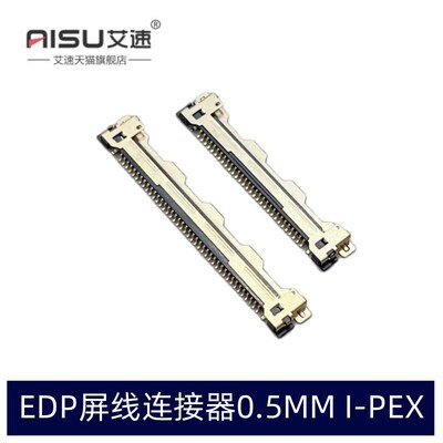艾速EDP屏线I-PEX20455连接器 30P/40P LVDS液晶屏连接口母座