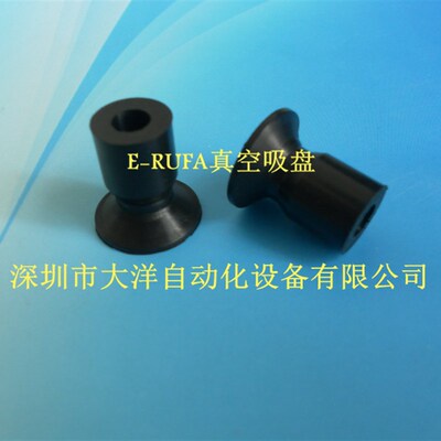 精密型工业气动元件小型吸嘴ZP2-02 04 06 08UCL台湾进口真空吸盘