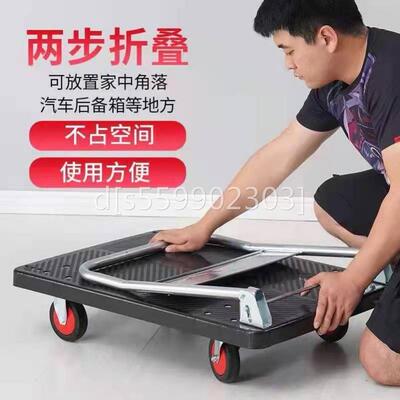 家用拉货小车静音小推车加厚重型平板车家用小拉LMR车折叠搬运手