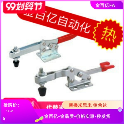 快速夹钳夹具肘夹法兰底座WDC203-FL/22165/22025/22185