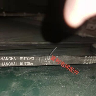 三洋电梯配件门机 马达多挈带 同步带 O型皮带PJ950多楔带 皮带