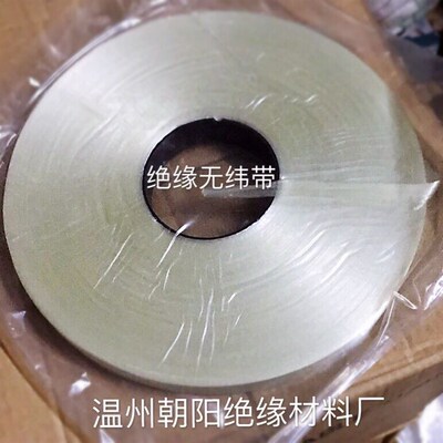 厂家3841绝缘带电机专用绑扎带优质无纬带玻璃纤维带0.30mm*25mm