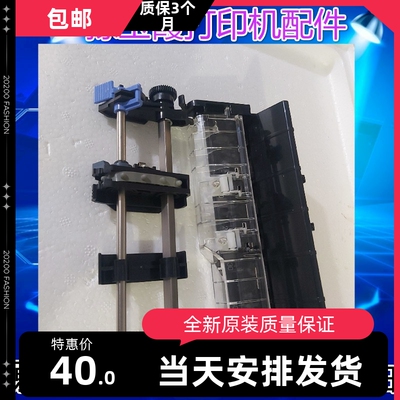 原装 爱普生lq595KII 590KII 595K2 1600k4h撕纸器 连续走纸器