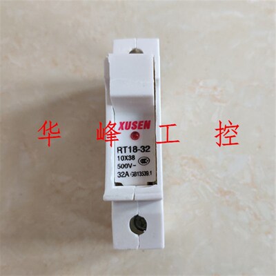 旭森XUSEN熔断器底座RT18-32 1P 2P 3P 4P带灯保险座适用10X38