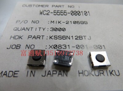 原装日本进口HDK-KSS6N12BTJ轻触按键开关贴片四脚6*6*2.5编带