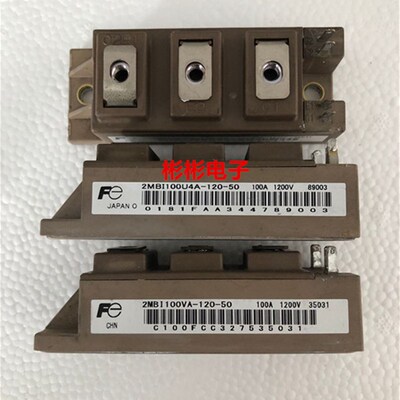 2MBI100U4A-120-50 2MBI100VA-120-50 原装拆机IGBT模块100A1200V