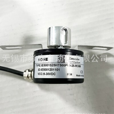 IE5001S25HT500PV9-25-RC5M量式HOHE门机光电旋转编码器