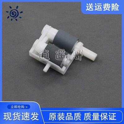原装全新 联想 LJ3700DN 3800DW 8900DNF 8600DN 进纸轮 搓纸轮