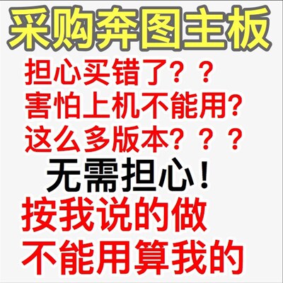 适用 奔图M6500主板/6505/6506/6500n/6506nw/接口板/数据基板