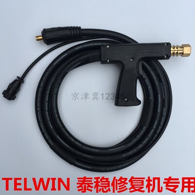 TELWIN泰稳钣金修复机焊枪线配件泰稳钣金整形机介子机焊把线主线