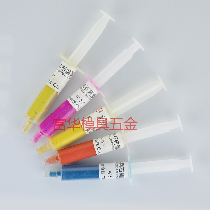 金燕金刚石研磨膏 天然钻石膏 研磨砂 抛光膏 模具抛光打磨 磨料