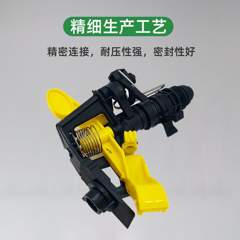 塑料可调摇臂喷头36o度自动旋转喷淋头园林灌溉草坪自动喷水设备