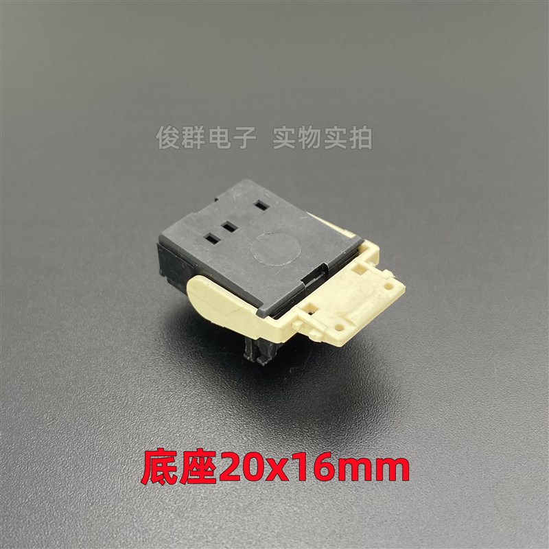 进口电话机叉簧开关压簧9脚楼宇对讲门铃收线摘挂机微动复位按键