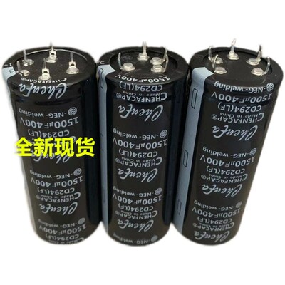 ChenFaCap 1500uf 400v1200UF 电容器 450V 无刷电动工具控制板
