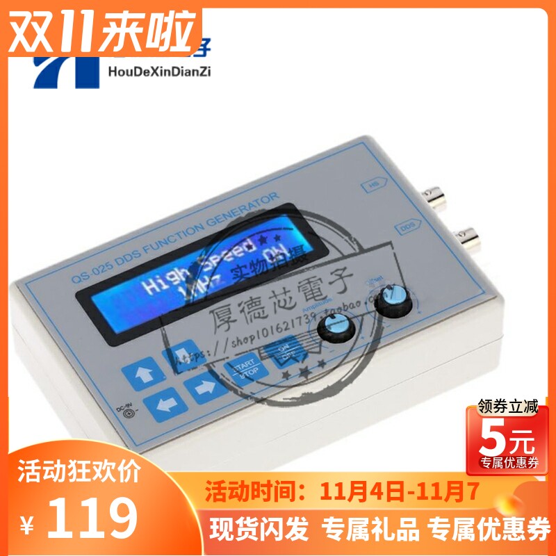 DDS函数信号发生器模块 正弦三角波方波频率1HZ-65534HZ带USB连接