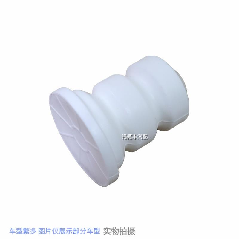 适用于别克新老款GL8陆尊胖头鱼后减震弹簧垫子后机避震机缓冲胶