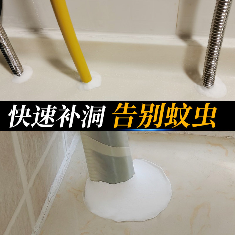 堵孔塞空调密封圈塞子万能软胶条胶泥白色下水道堵洞老鼠补洞墙泥