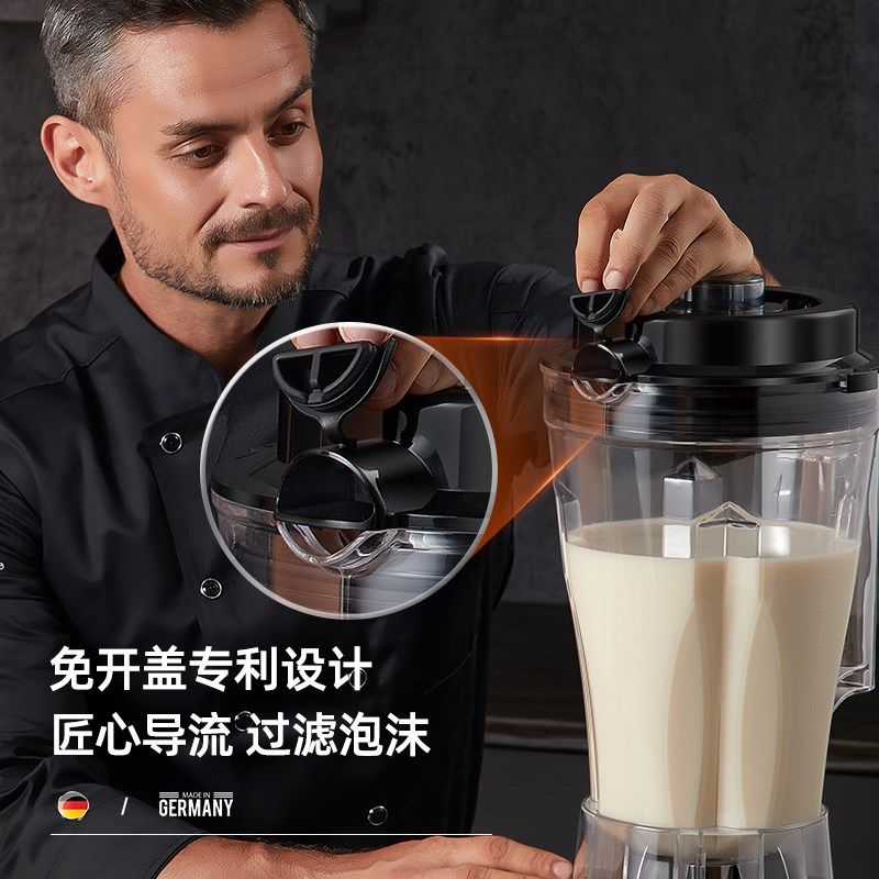 商用豆浆机大容量早餐店用现磨无渣免过滤智能带定时全自动破壁机