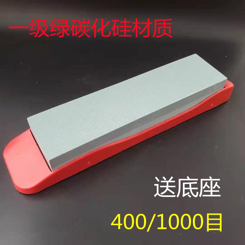 大号双面家用磨刀石粗磨细磨油石底座架子磨刀器天然400目1000目