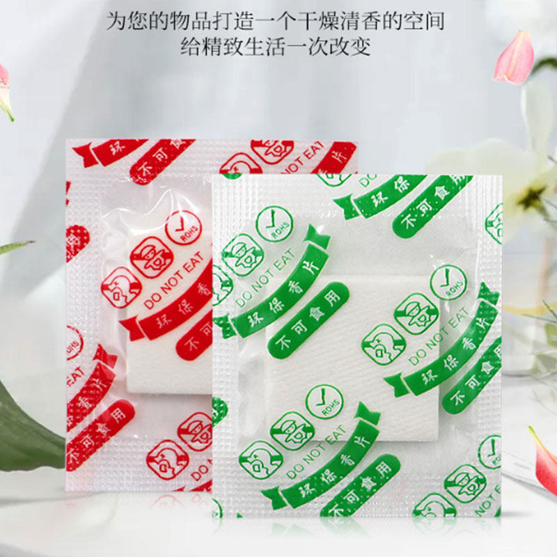 衣物留香包除臭香片衣柜衣物鞋柜皮包鞋盒除味香薰袋防潮持久留香