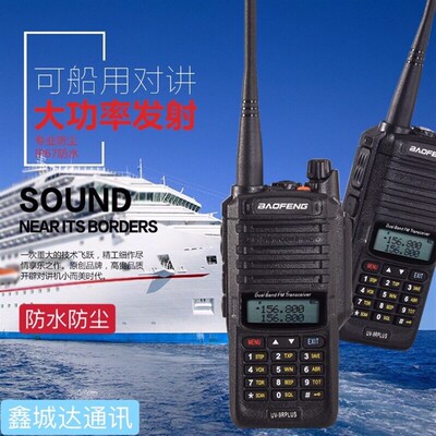 建伍电台TM281A481A271A471A车载对讲机手柄话筒船用大功率高频咪