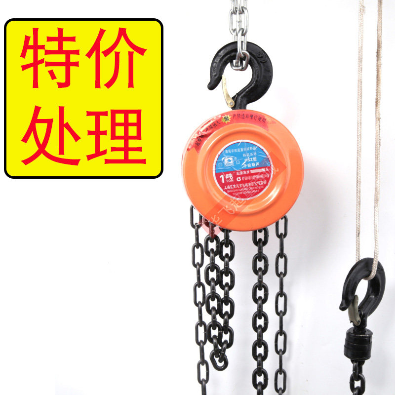 手拉葫芦链d条起重手动倒链吊葫芦铁斤不落导链环链滑轮1/2/3/5t