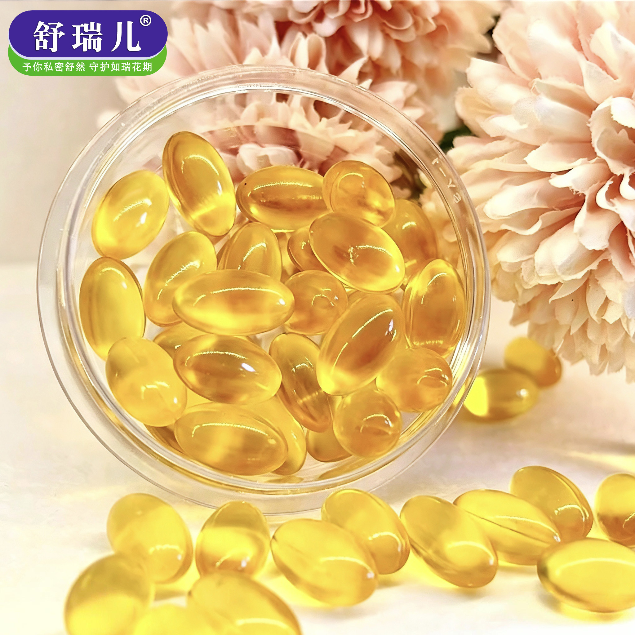 舒瑞儿紧润丹女性私密护理凝胶保养抑菌女性抑菌丸私处保养清洁