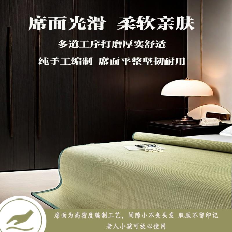 绿健白麻筋蔺草席1.8m床加厚单双人夏天然可水洗夏季老式凉席子