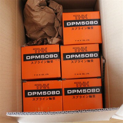 THK梯形花键轴螺母DP17 25 DPM2536 DPM2550 DPM5080直线导套