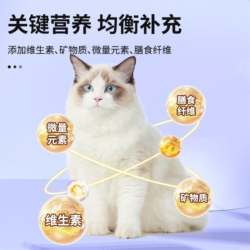 化毛膏猫咪专用鱼油猫用营养膏猫条宠物成猫幼猫专用猫草片化毛球
